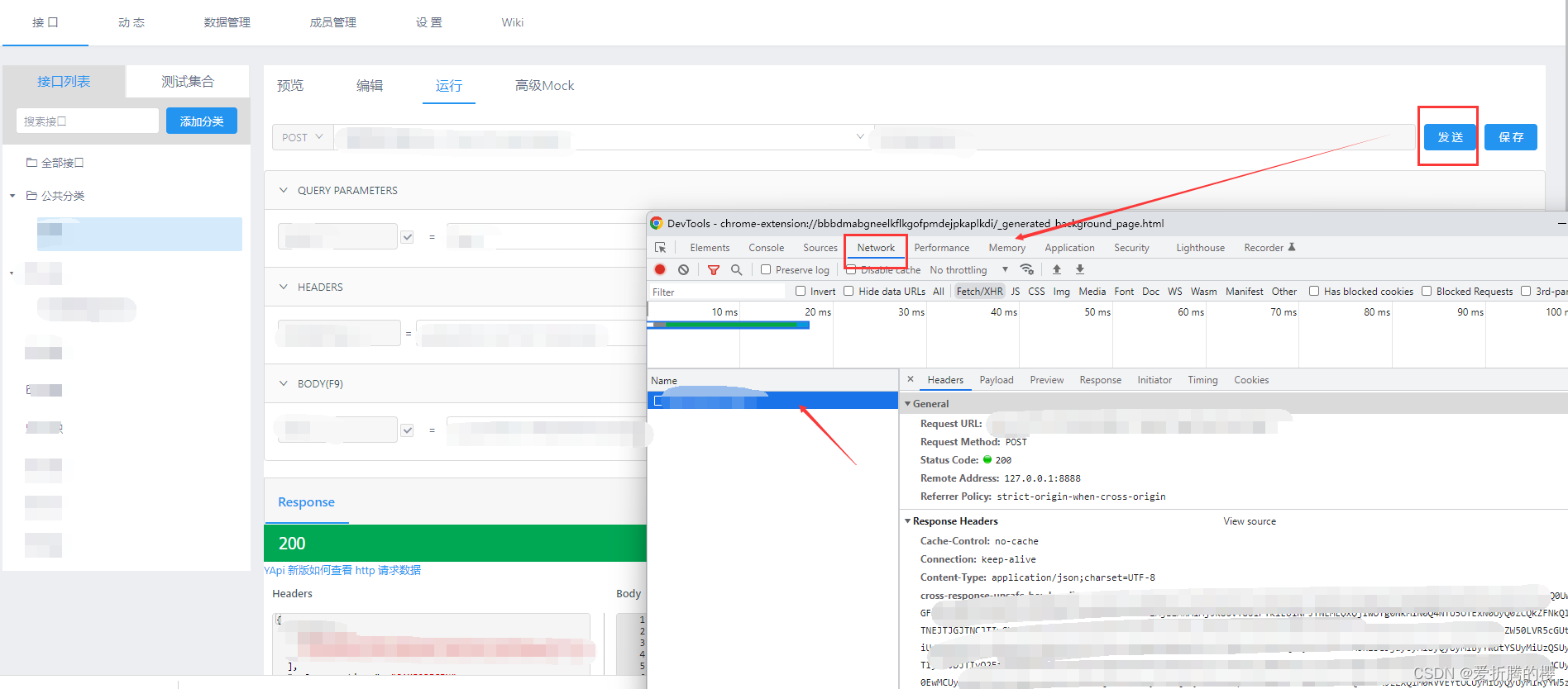 Yapi的安装和使用_yapi前端怎么使用-CSDN博客