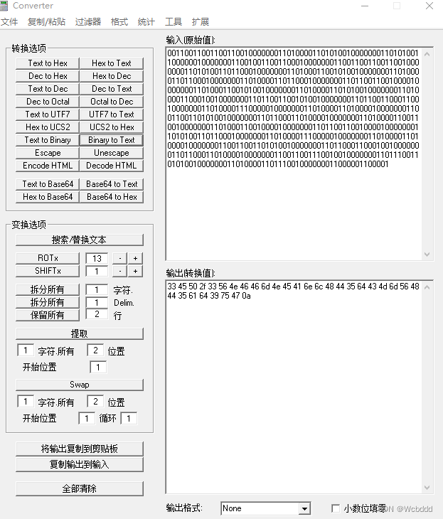 Ctf加密解密—crypto—crypto14crypto解题给定一个加密的字符串 Csdn博客 