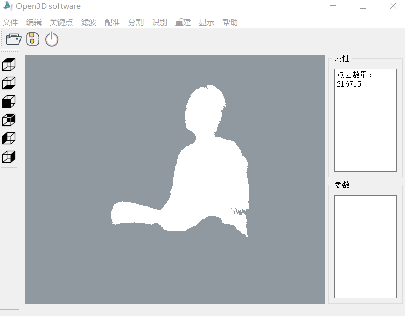 《open3d Pyqt》第二章——均匀下采样 Pyqt Open3d Csdn博客