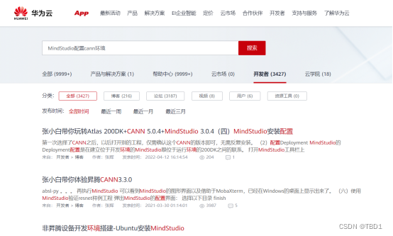 【精选】MindStudio模型推理场景精度比对全流程和结果分析_TBD1的博客-CSDN博客