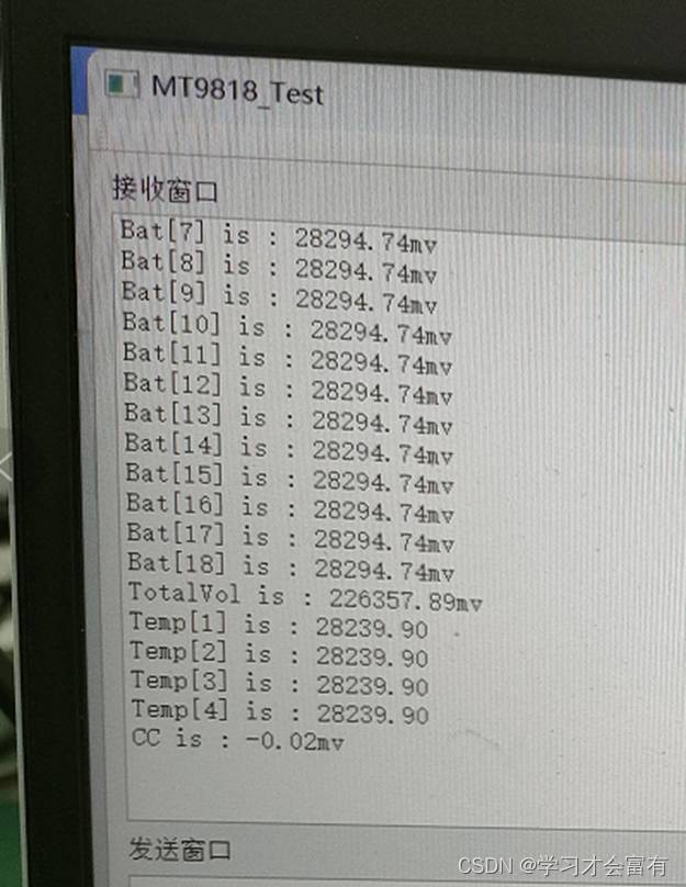 MT9818通道电压采样相关问题-CSDN博客