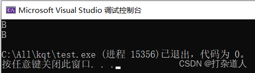 fmtlib 格式化 基本用法 2——扩展类型-CSDN博客