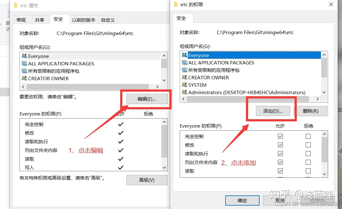 转载补充:git 初始化操作错误error Could Not Lock Config File Cusersxxxgitconfig Permission Deniedgit