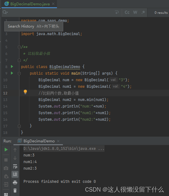 BigDecimal的常用方法大全_bigdecimal 方法-CSDN博客