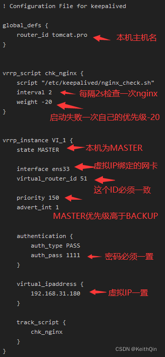 CentOS7.9搭建nginx+keepalived 高可用(主备+双主模式)_centos7.9安装keeplive双机和mysql与nginx1.22后的运维-CSDN博客