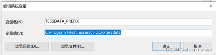 Tesseract OCR识别（根据字符特征生成字库）_tesseract ocr训练识别数字英文-CSDN博客