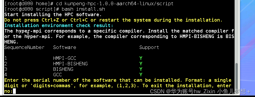 鲲鹏Devkit开发框架插件工具课堂笔记—第三讲：《Gzip工程创建》项目大作业解析_kunpeng devkit-CSDN博客