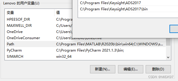 关于ADS-Matlab联合仿真ADS.RunSimulation()报错的解决方案_matlab和ads联合-CSDN博客