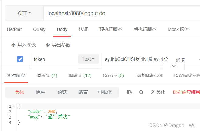SpringBoot SpringSecurity JWT+Redis+RSA授权登录登出 验证码 前后端分离 分布式_spring-security-rsa-CSDN博客