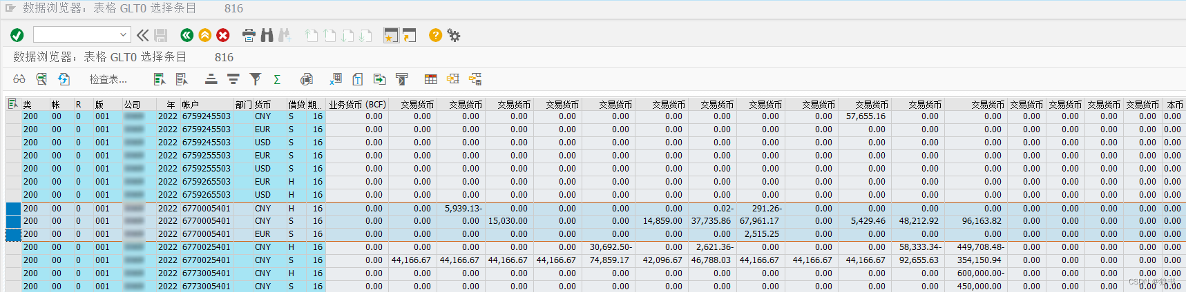 SAP中科目余额后台表GLT0_sap glt0-CSDN博客