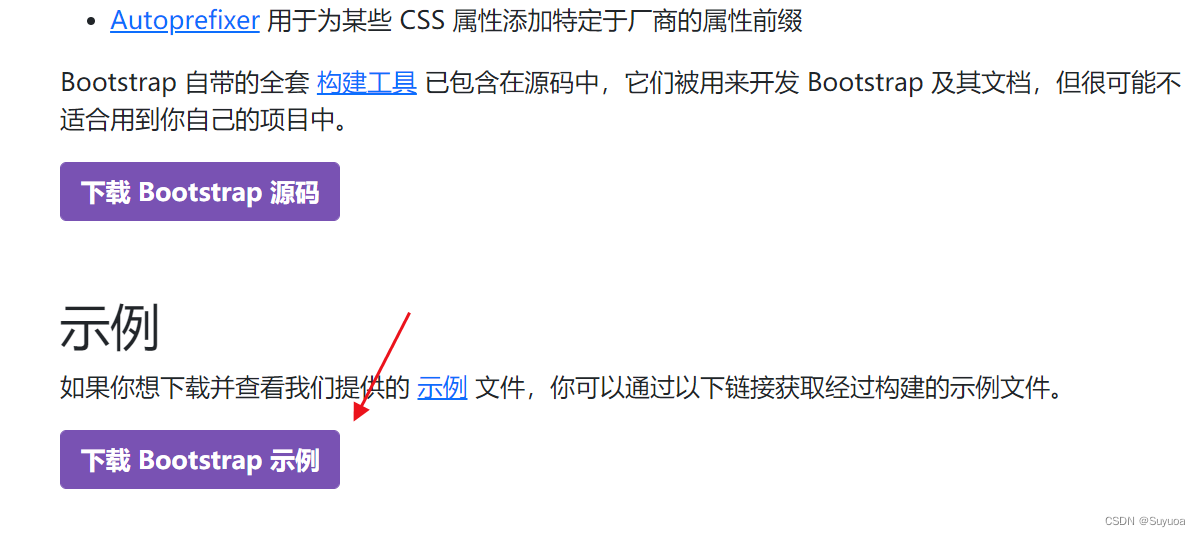 39.响应式布局_col-sm-3-CSDN博客