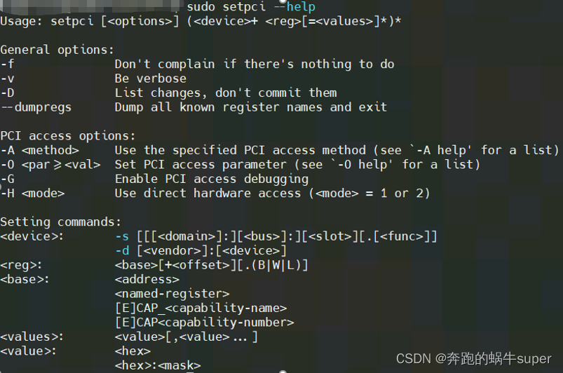 Setpci 命令使用-CSDN博客