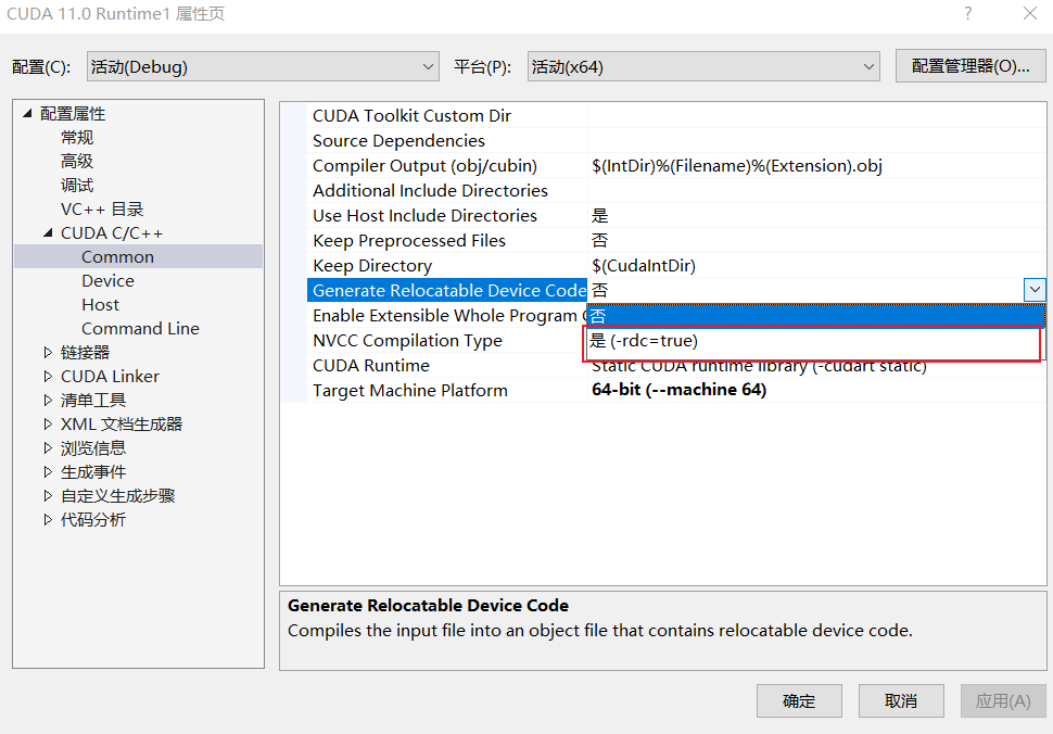 VS+CUDA编译报错：MSB3721，返回代码255_vs cuda 编译不通过-CSDN博客