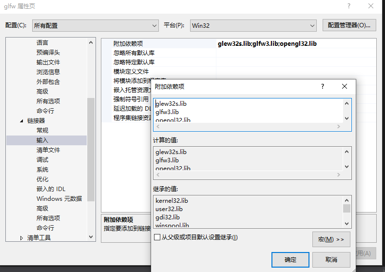 OpenGL入门-glew-CSDN博客