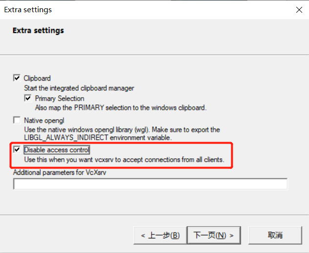 解决 qt.qpa.xcb: could not connect to display 问题-CSDN博客