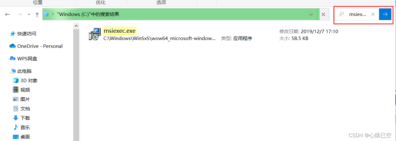 winfrom部署项目安装_用vs2022发布的winfrom项目安装后在哪-CSDN博客