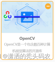 基于OpenCV的图像处理（Mind+）_mind+ opencv-CSDN博客