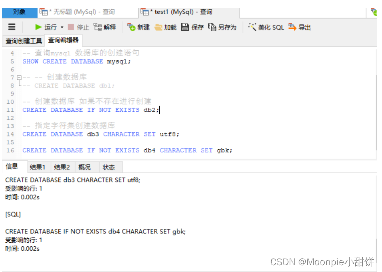 【java寒假打卡】mysql Ddl使用java获取mysql表的ddl Csdn博客 