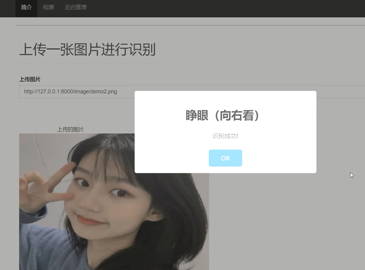 注意力检测系统-tensorflow项目_cnn睁眼闭眼模型tensorflow-CSDN博客