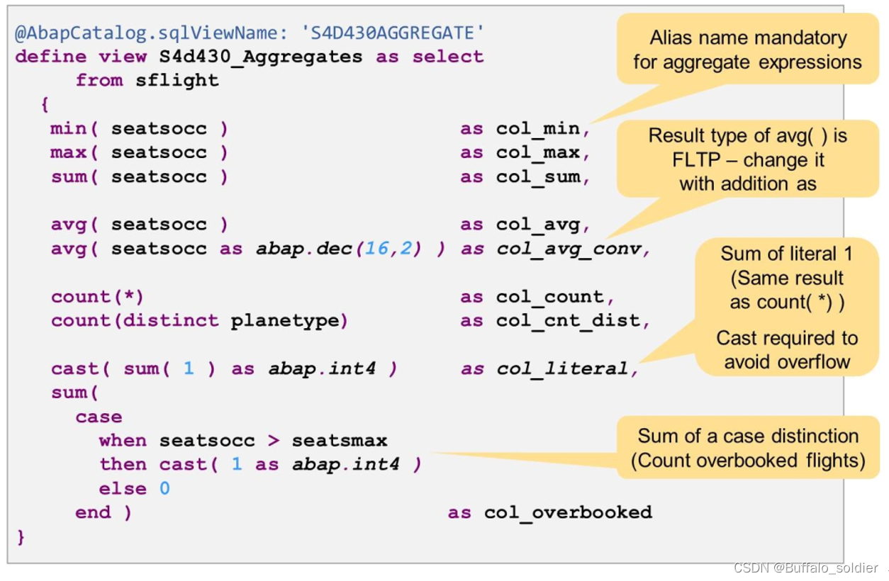 CDS学习（二）---CDS中的函数使用_sap cds 浮点型转换内置函数-CSDN博客