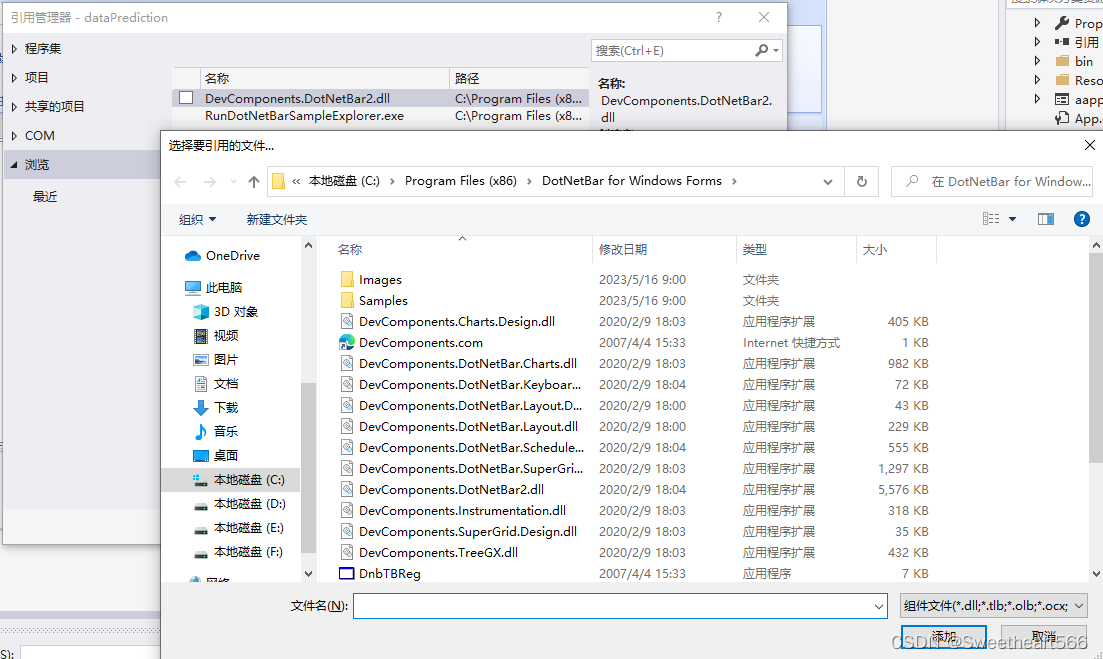 Visual Studio的DotNetBar工具箱控件的Visible属性被设置False且无法更改的问题_visual studio工具箱的控件修改-CSDN博客