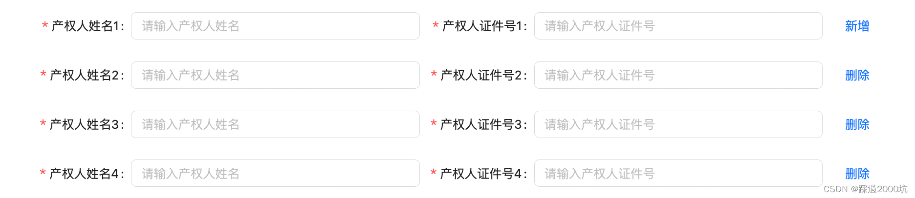 React 点击一行增加一行输入框,带删除功能的需求react点击form表单加一行 Csdn博客