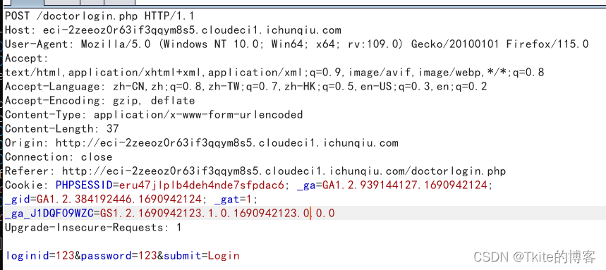 HMS v1.0 SQL注入(CVE-2022-23366)-CSDN博客