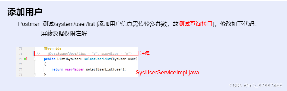 Postman 测试/system/user/list [添加用户信息需传较多参数，故测试查询接口]_@requirespermissions("system:user:list ...