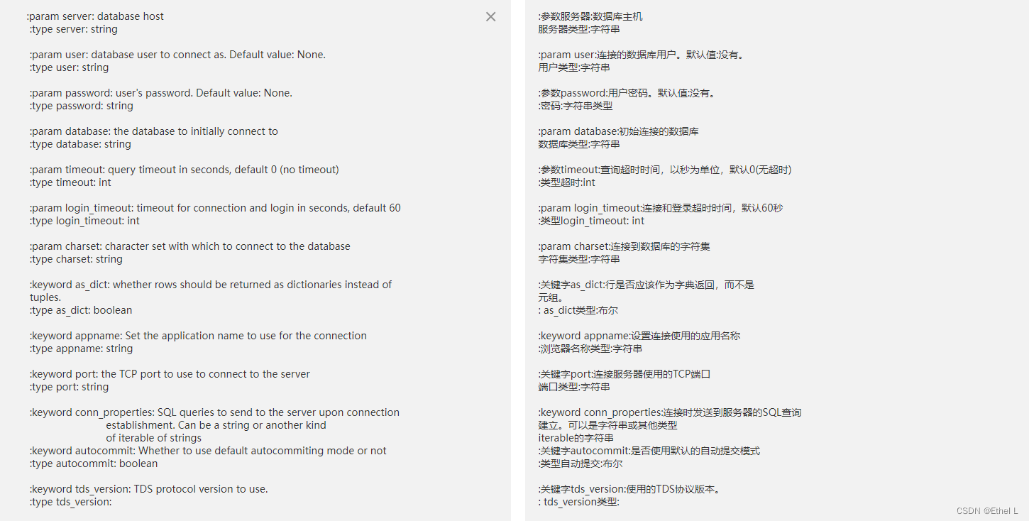 Python - pymssql 连接SQL Server的服务器名带有斜杠、逗号_python连接服务器名称中有反斜杠-CSDN博客