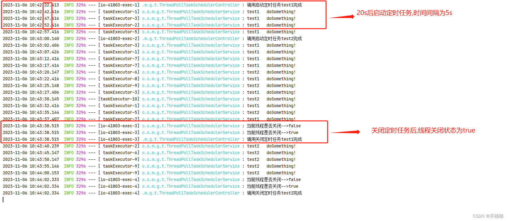 使用ThreadPoolTaskScheduler实现可关闭的定时任务-CSDN博客