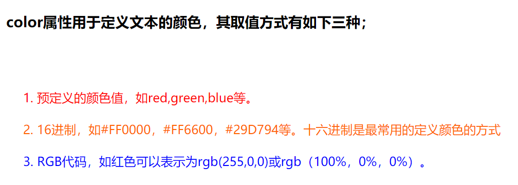 ccs的三种颜色格式_ccs8.3界面颜色-CSDN博客