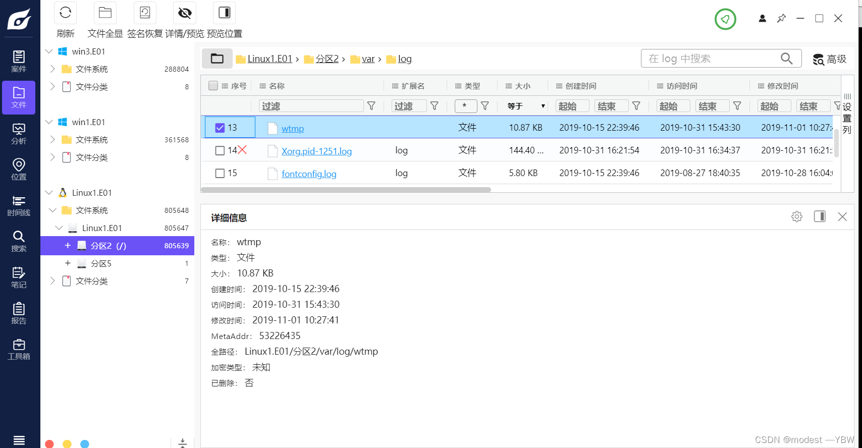 19美亚团队赛刷题，1-61,91-105windows部分＋RAID重组，细致学习，积极备战，希望与各位一起进步_raid重组 火眼-CSDN博客