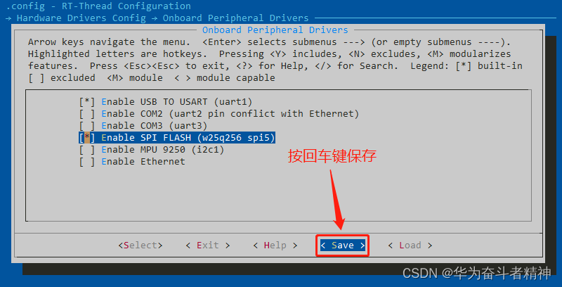 RT-Thread STM32系列BSP外设驱动使用教程①_bsp驱动-CSDN博客
