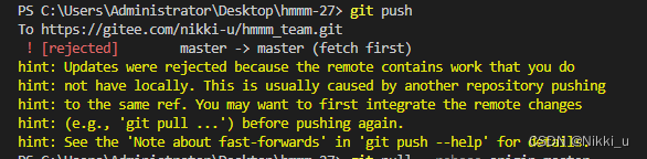 [rejected] master -＞ master (fetch first) failed to push some refs to 报错_! [remote rejected ...