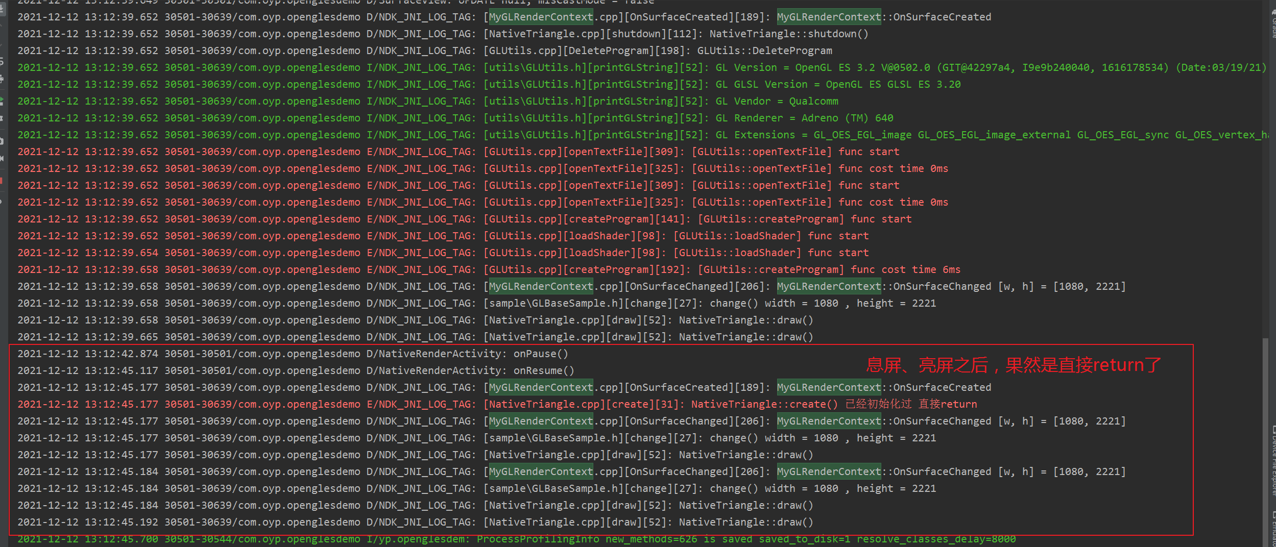 【我的OpenGL学习进阶之旅】解决关于在OpenGL ES开发中GLSurfaceView调用了onPause和onResume方法，然后息屏亮屏之后GLSurfaceView黑屏的问题 ...