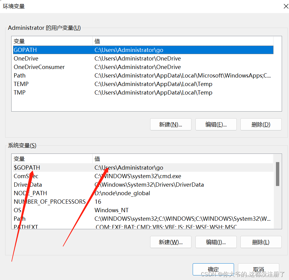 go 中引入自定义包，报错 invalid import path-CSDN博客