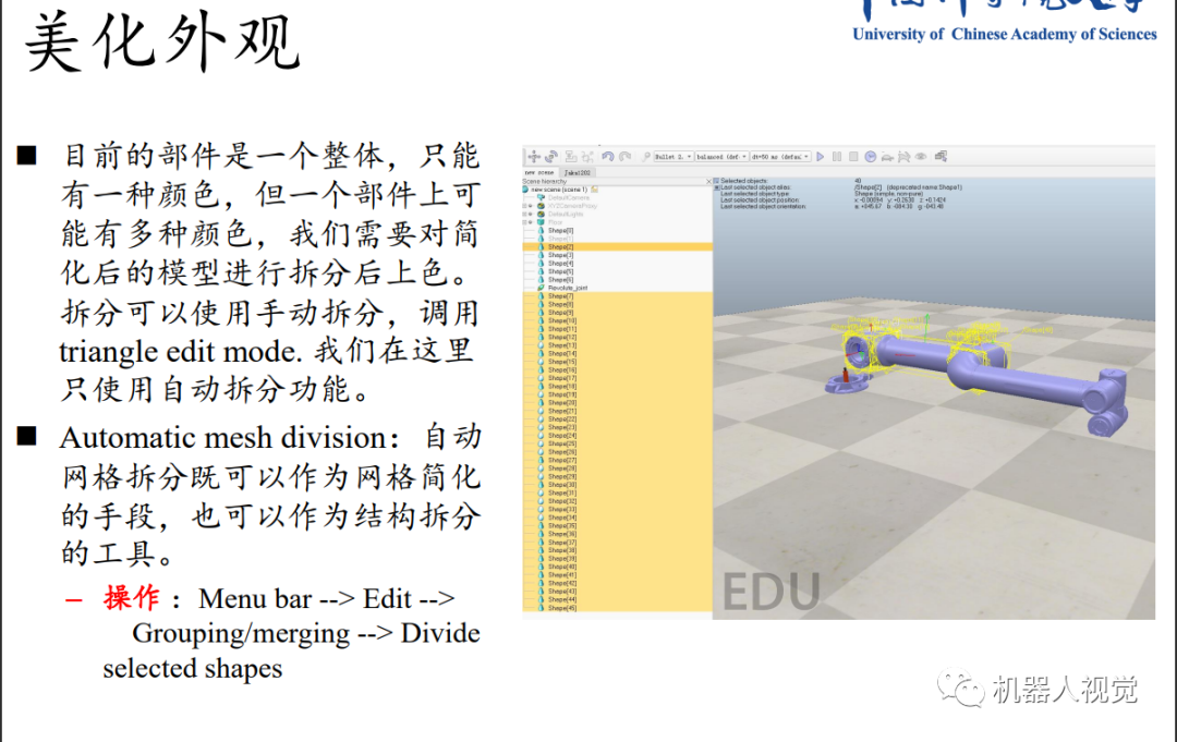 机器人系统设计-coppeliasim仿真-CSDN博客