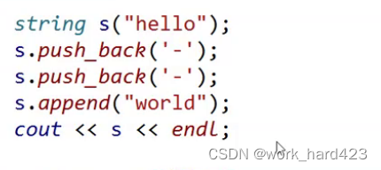 string的介绍和使用_c语言string-CSDN博客