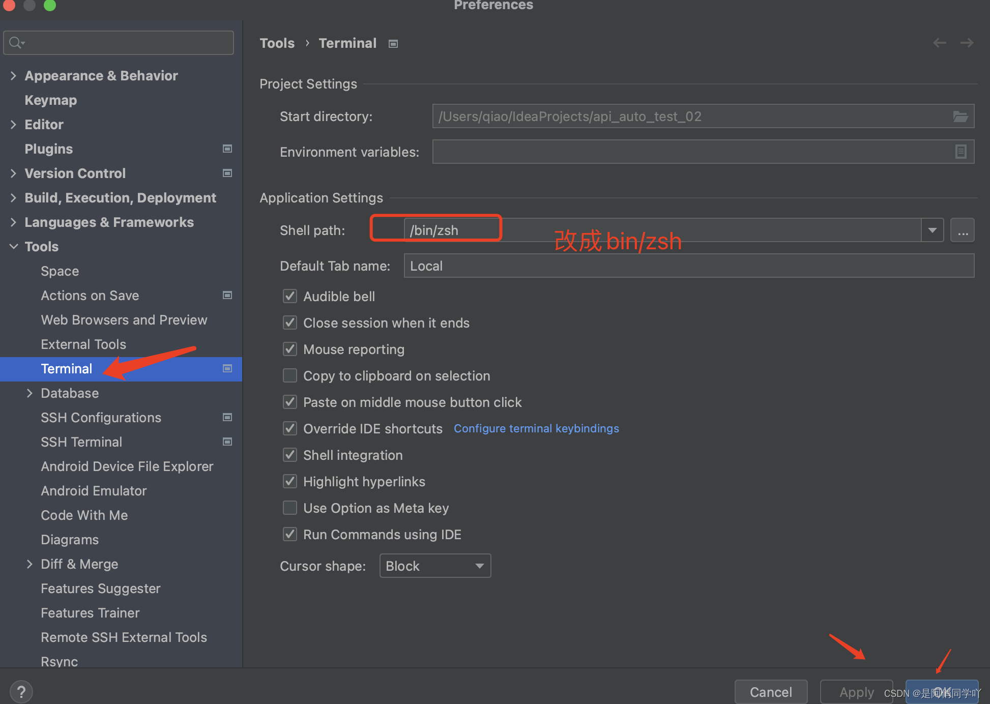 解决Mac采用zsh终端工具配置maven,jmeter,allure环境变量踩坑_zsh: command not found: jmeter-CSDN博客