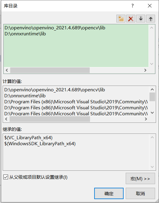 Vc2019配置onnxruntime和opencv环境 Vscode配置opencv和onnxruntime Csdn博客