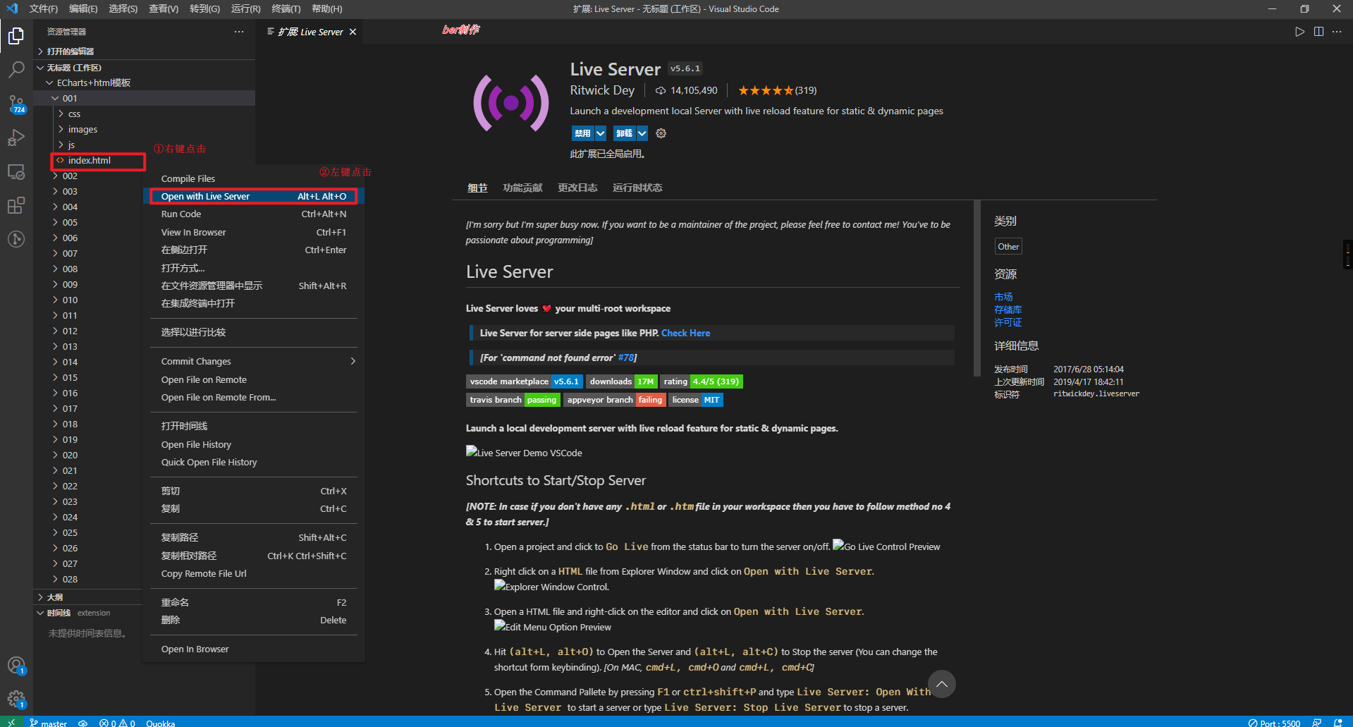 Vscode 实时预览html网页效果 Live Server插件vscode怎么看网页效果 Csdn博客 