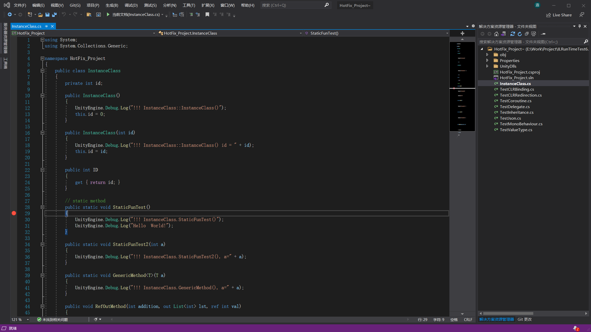 Unity热更新 ILRuntime 从零开始 HelloWorld（二）_怎么在unity中下载 ilruntime插件-CSDN博客