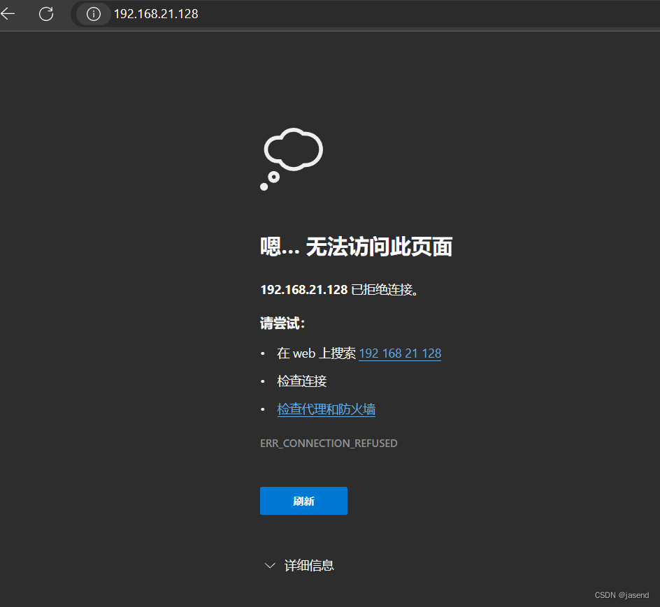 Windows虚拟机环境下docke 部署nginx 在window浏览器访问不了 Docker安装nginx 开启映射后 访问不了 Csdn博客