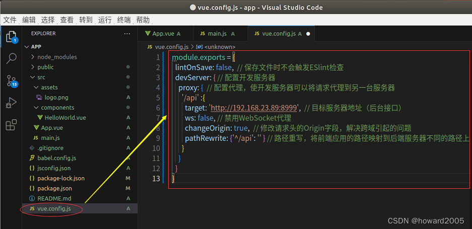 利用Vue+Echarts完成可视化任务_vue 可视化流程-CSDN博客