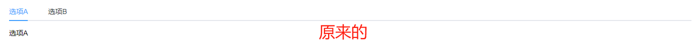 Vue3 Element Plus 组件库 Tabs 标签页右侧区域插入按钮,<el Tabs> <el Tab Pane> 选项卡组件右侧自定义插槽内容教程(右边区域添加自定义按钮 3257