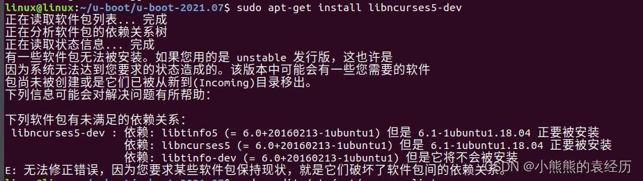 U Boot编译：解决 U Boot源码 Make Menuconfig 编译报错问题。make Menuconfig报错 Csdn博客 