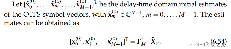 OTFS学习记录3——MRC接收机_otfs mrc-CSDN博客