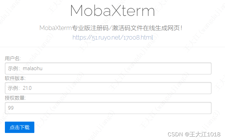 Mobaxter Professional Edition Authorization Tutorial - Programmer Sought