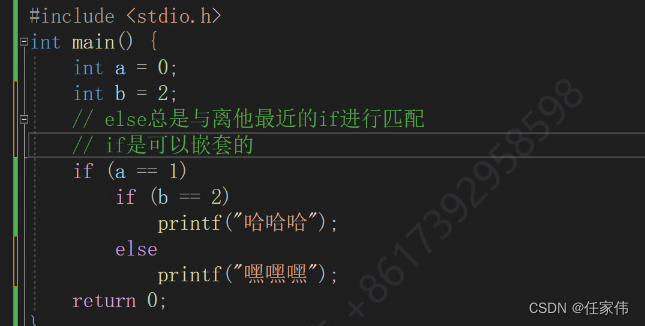 C语言第二课（2）_python通过变量num1和num2接收用户输入的两个数值,定义一个表示计算符号的变-CSDN博客