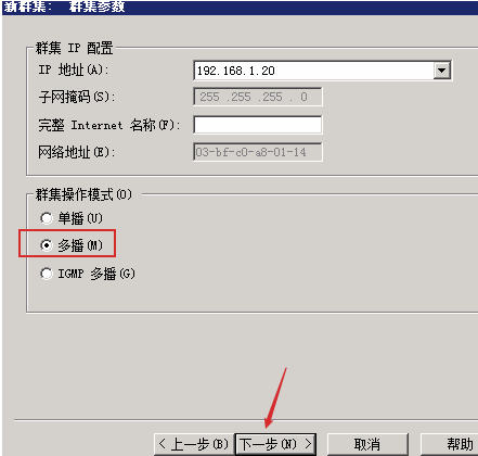 Windows上实现nginx的多负载，实现高可用，NLB 替代keepalived_keepalived windows-CSDN博客